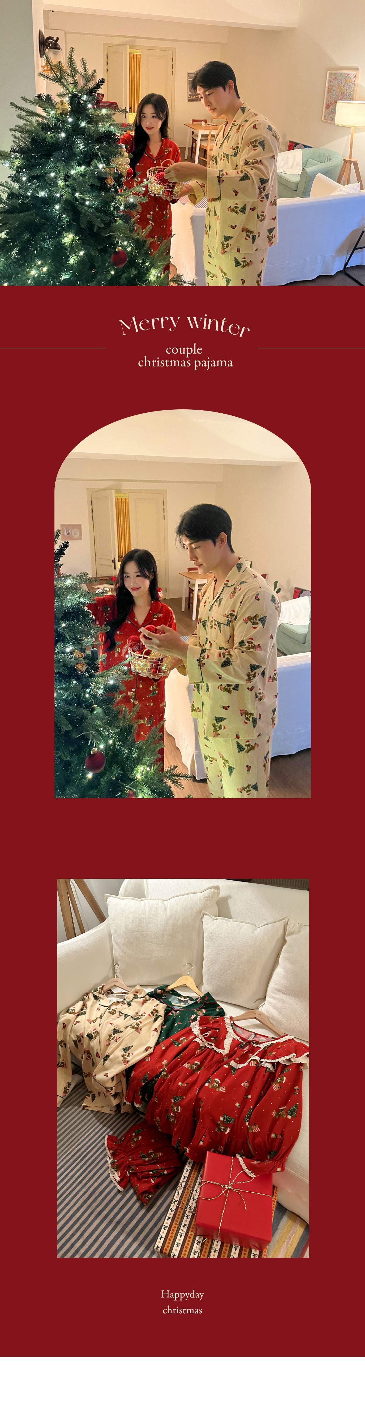 크라시앙 메리메리성탄절 파자마 커플 홈파티 잠옷 세트 홈웨어